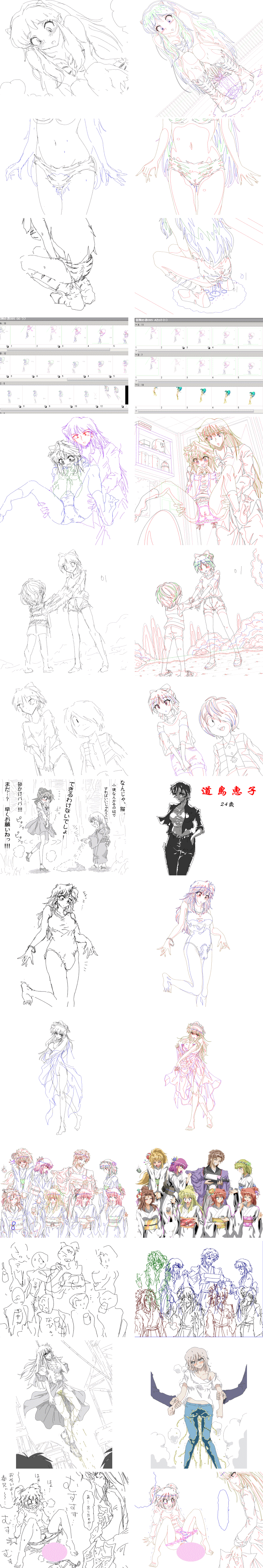 CASTLAGE 作画・原画・ラフ絵