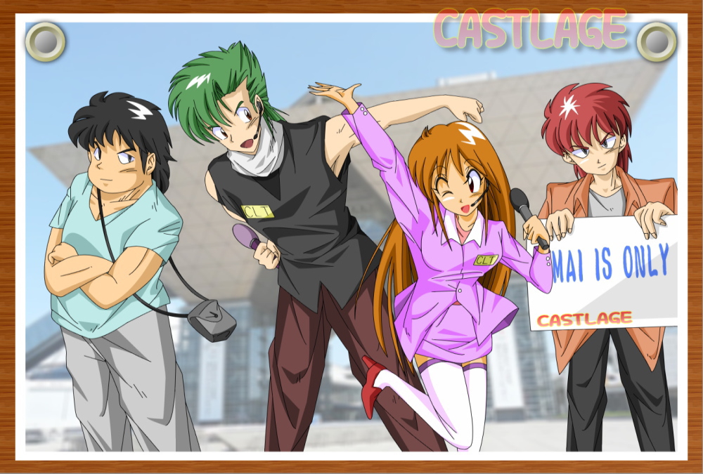 CASTLAGE 歴代トップ絵
