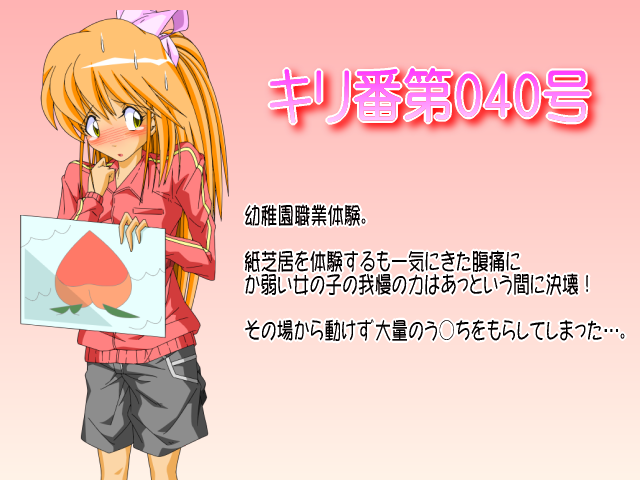 CASTLAGE キャラクター発案者