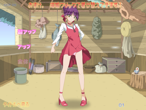 CASTLAGE2 同人制作状況