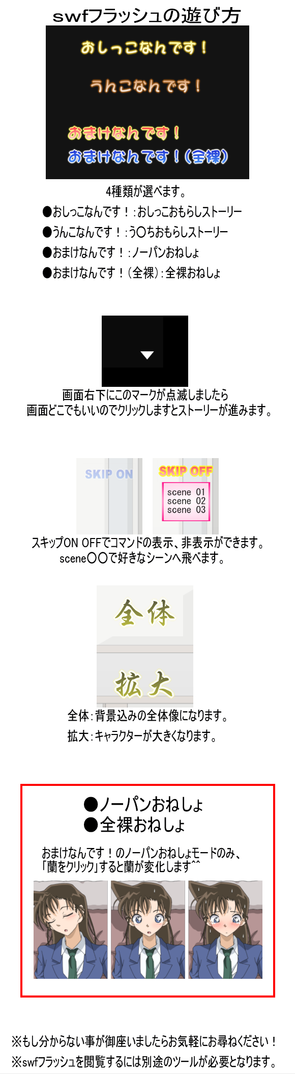 CASTLAGE2 同人制作状況