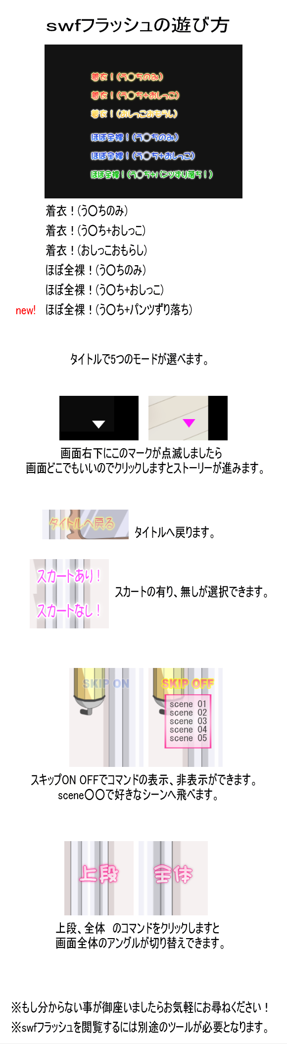 CASTLAGE2 同人制作状況